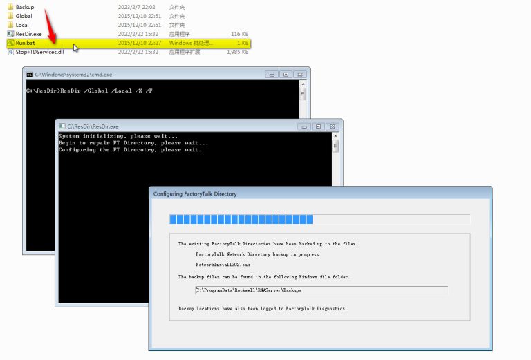 FactoryTalk无法登录的解决方法 - ABSEME.CN