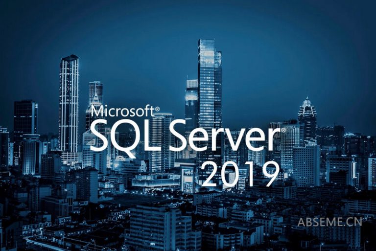 数据库SQL Server 2019安装教程 - ABSEME.CN