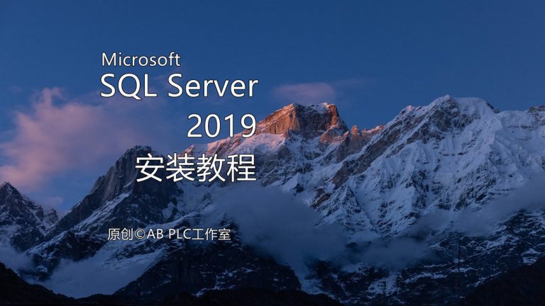 FactoryTalk View SE实现历史报警 - ABSEME.CN