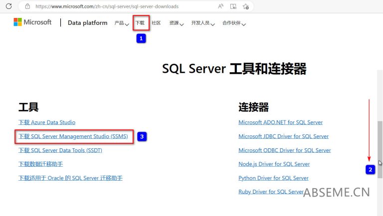 数据库SQL Server 2019安装教程 - ABSEME.CN