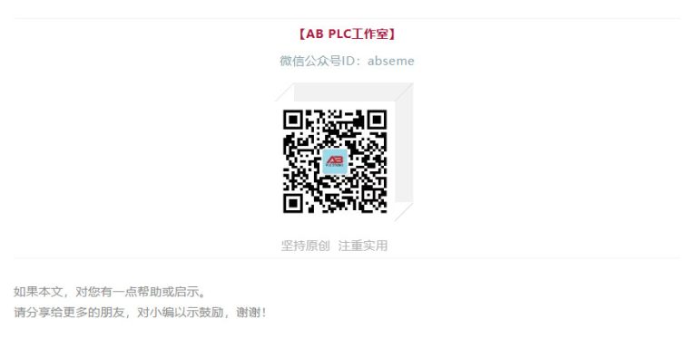 ControlFLASH Plus批量更新固件 - ABSEME.CN