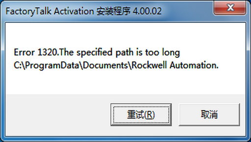 Error1320.The specified path is too long - ABSEME.CN