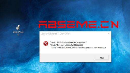 Studio 5000和EPLAN使用冲突解决办法 - ABSEME.CN